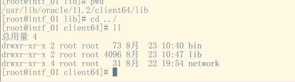 Linux下oracle客户端安装（包括sqlldr） 疯狂的草 博客园