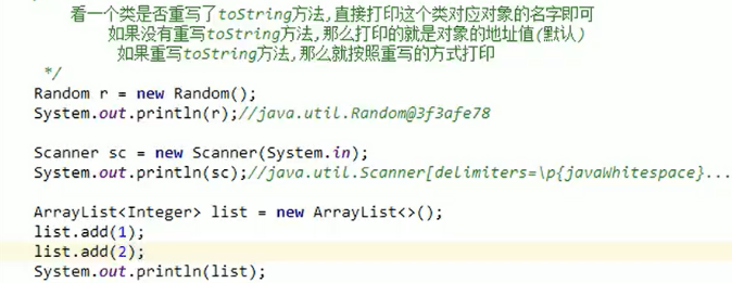 Object类的tostring方法,object类的equals方法 冰灵it 博客园