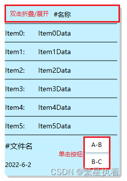 QListView:绘制自定义List（一）——设置ItemDelegate - 繁星执着 - 博客园