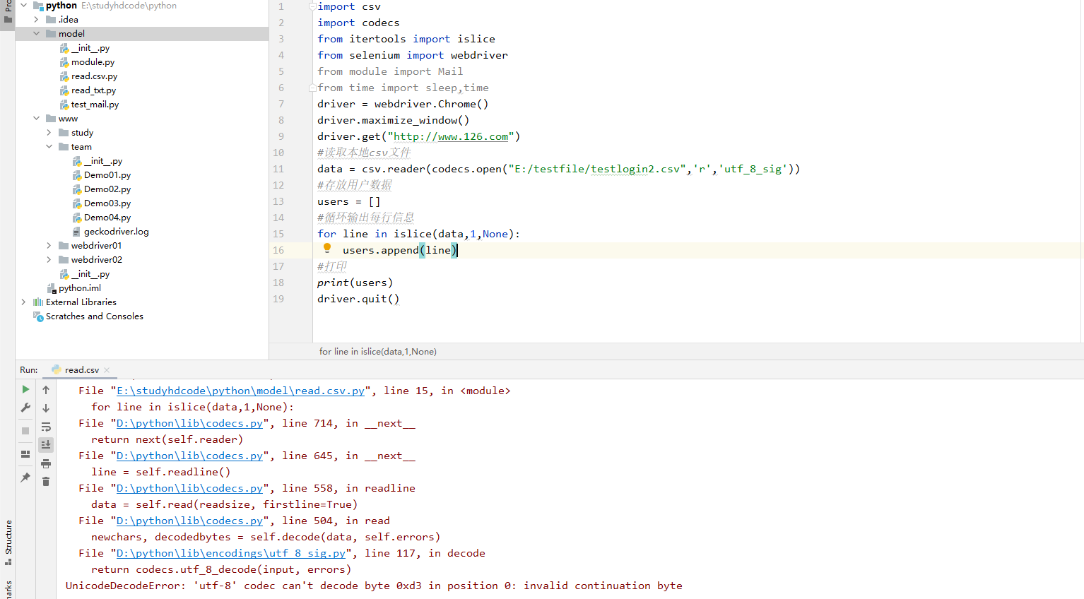  utf 8 Codec Can t Decode Byte 0xd3 In Position 0 Invalid