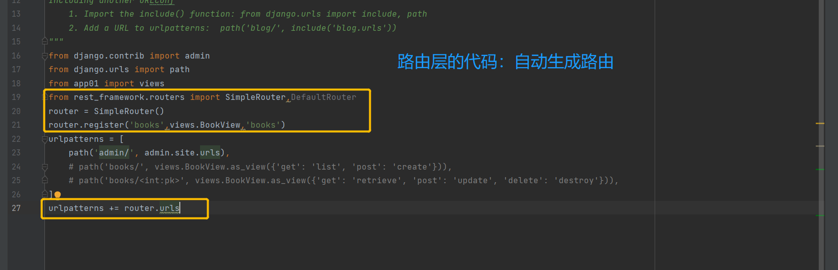 drf day 06 - W-Y-N - 博客园