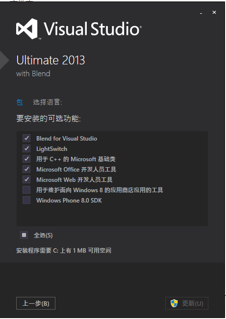 VS(VisualStudio)2022无法安装.net Framework4.0解决办法 - My_小狼 - 博客园
