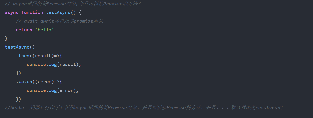 async-await原理讲解 - AllenPanni - 博客园