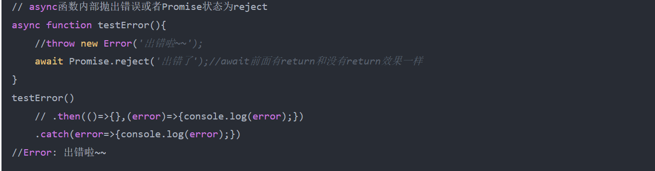 async-await原理讲解 - AllenPanni - 博客园