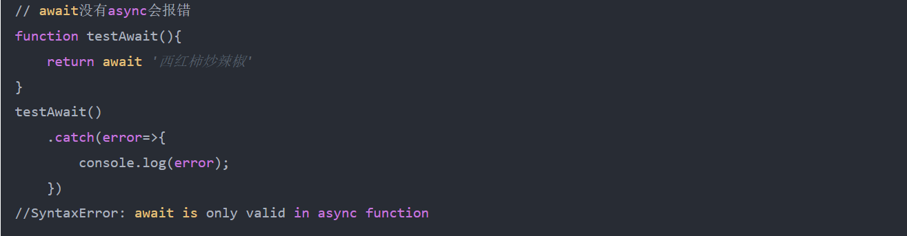 async-await原理讲解 - AllenPanni - 博客园