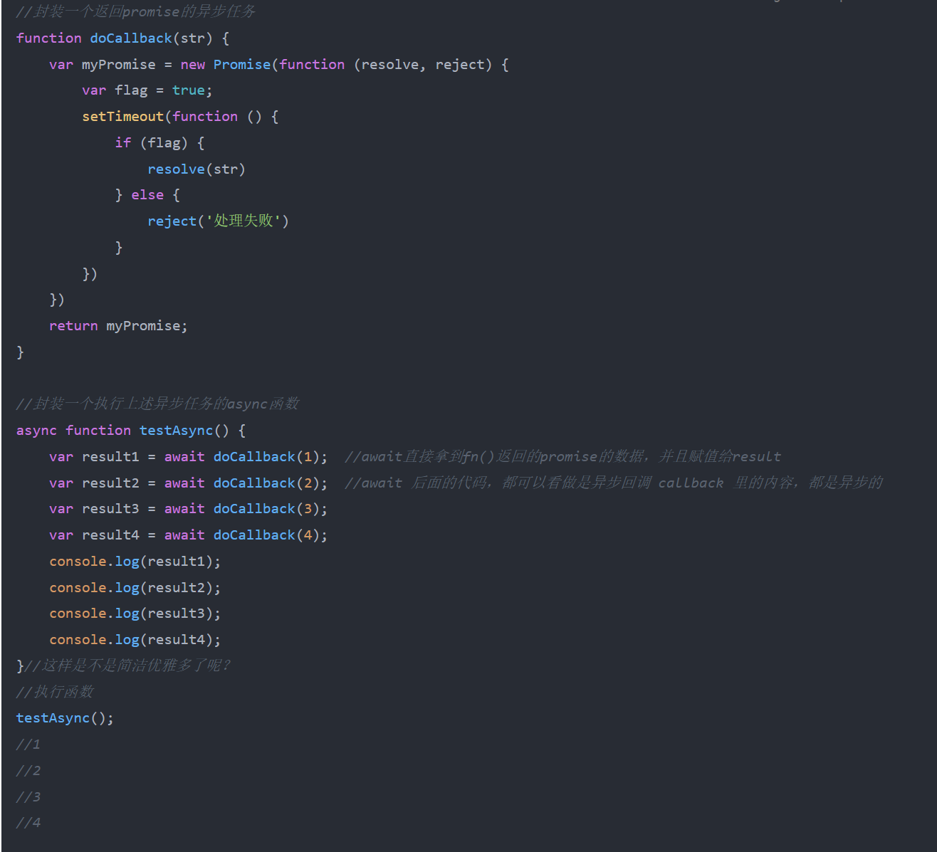 async-await原理讲解 - AllenPanni - 博客园