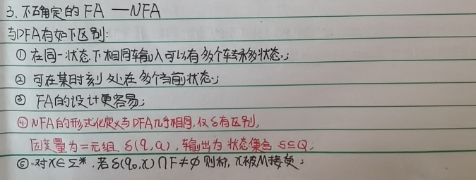 形式语言与自动机 - Tintoki - 博客园