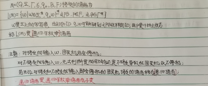 形式语言与自动机 - Tintoki - 博客园