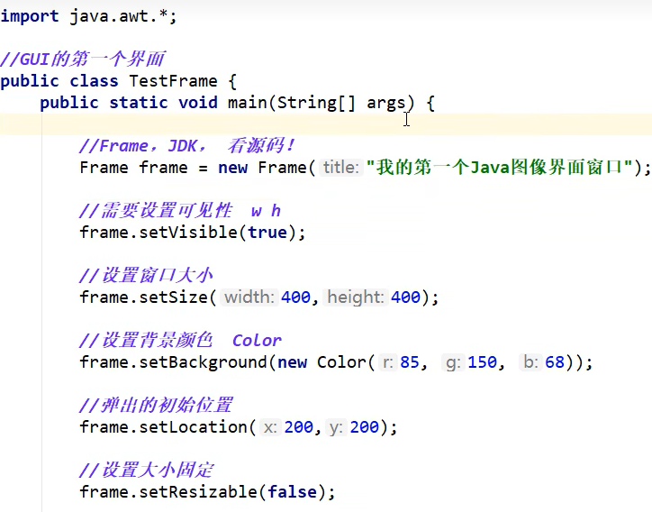 第一个Frame窗口 - 大风吹过12138 - 博客园
