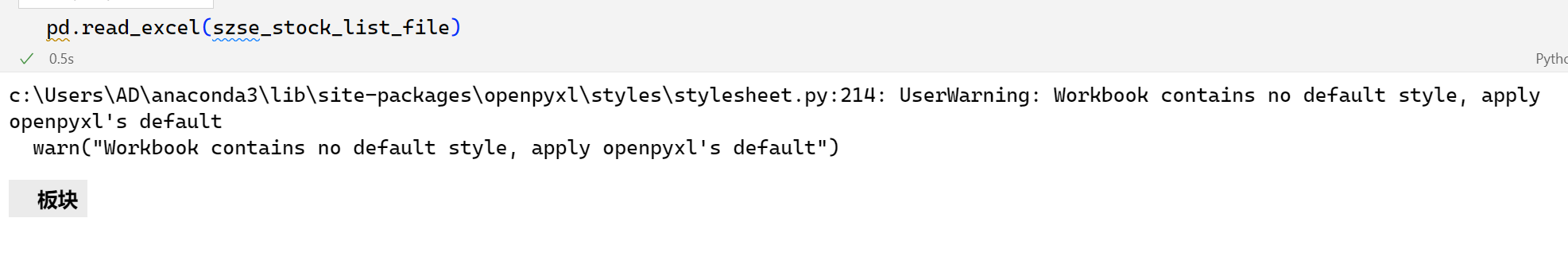Debugpython读取excel只有第一行第一列板块pandas打开apache Poi Xiayee 博客园
