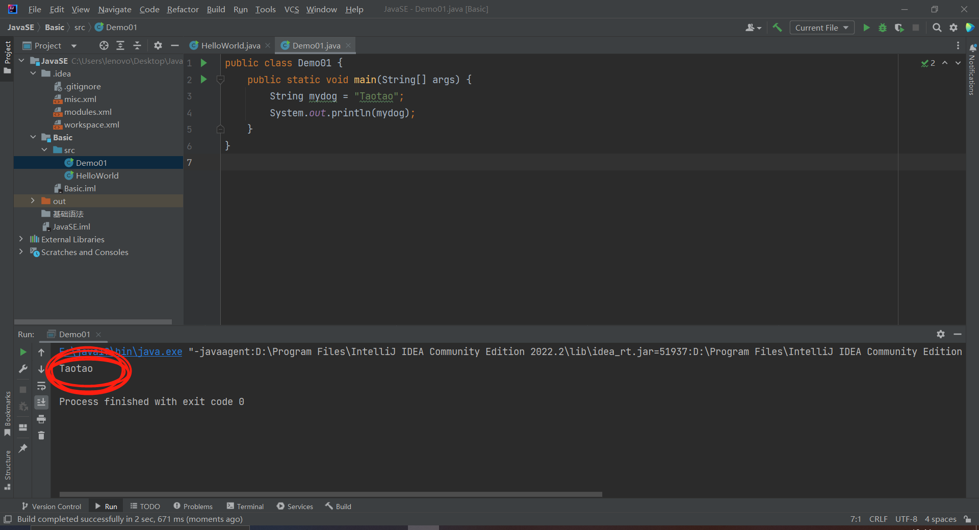 Day4：IDEA开发工具使用&面试题拓展 - WTT1213 - 博客园