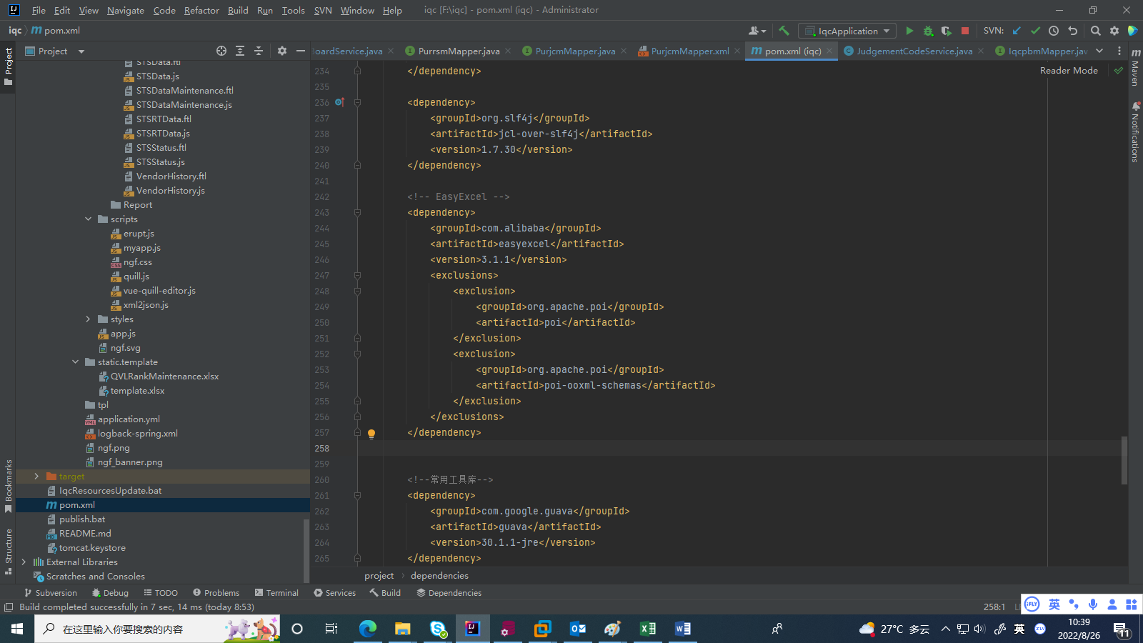 Springboot Mybatis实现easyexcel大数据体量导入导出 超人不会飞j 博客园 