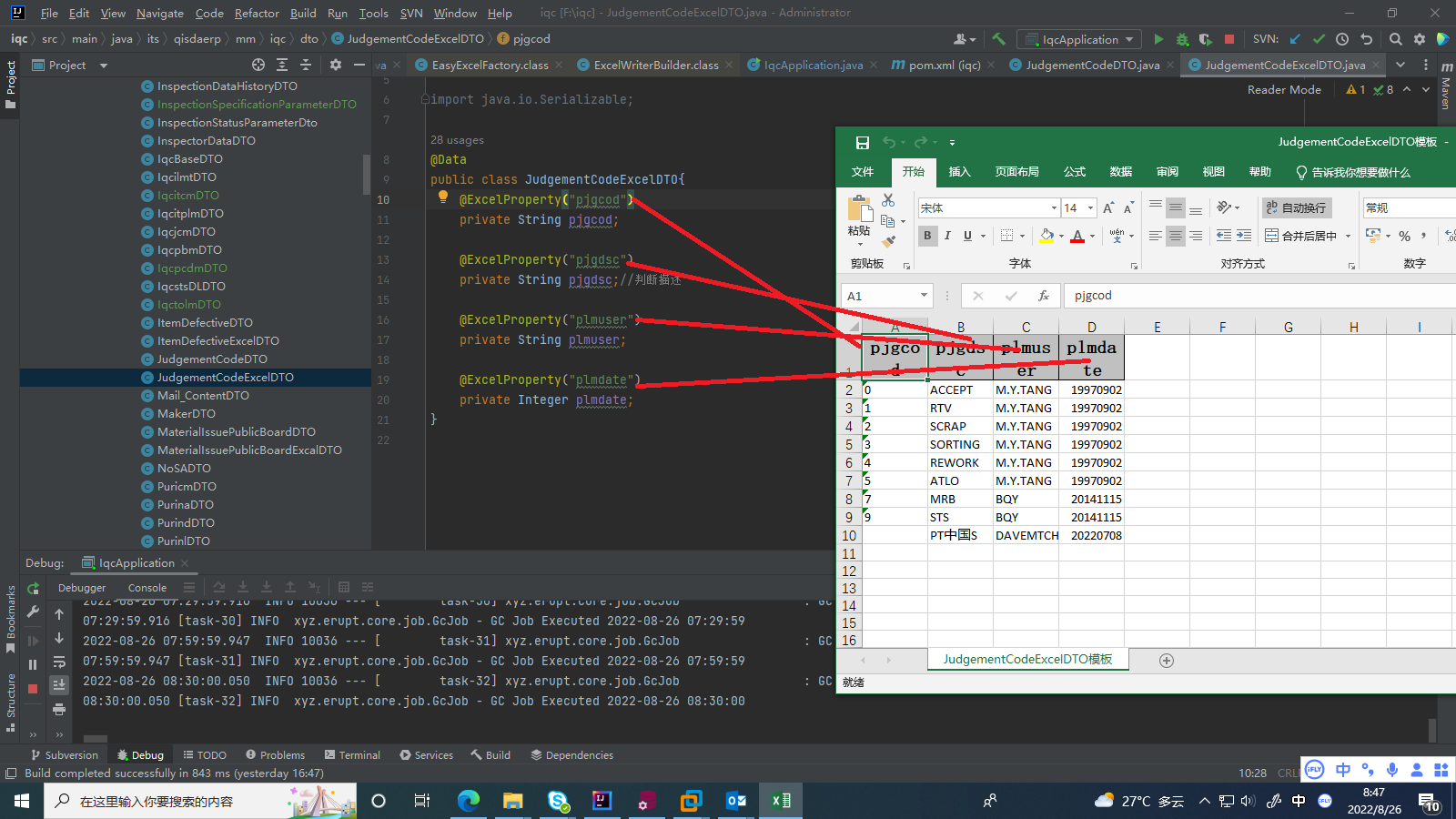 Springboot Mybatis实现EasyExcel大数据体量导入导出 - 超人不会飞J - 博客园