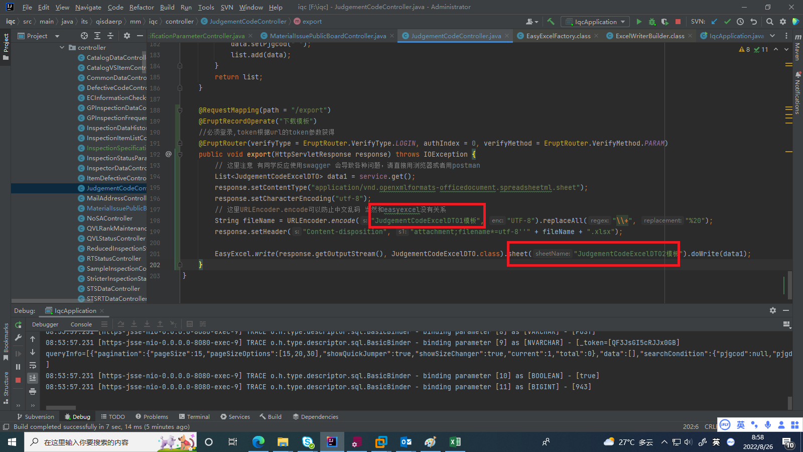 Springboot Mybatis实现EasyExcel大数据体量导入导出 - 超人不会飞J - 博客园