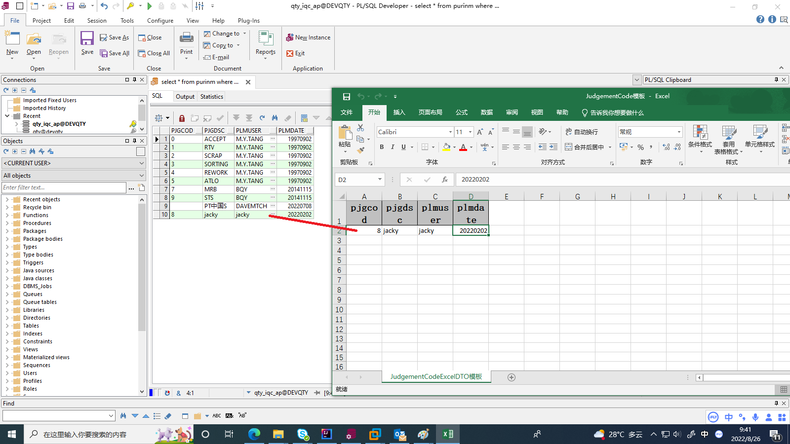 Springboot Mybatis实现EasyExcel大数据体量导入导出 - 超人不会飞J - 博客园