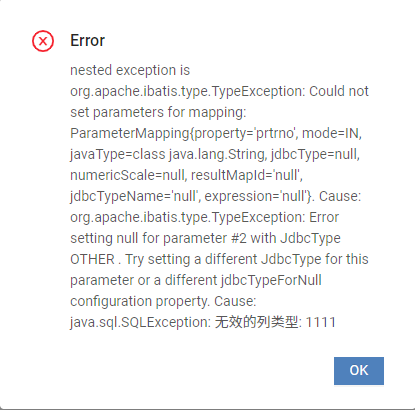Java开发中容易或经常出现的Bug - 超人不会飞J - 博客园