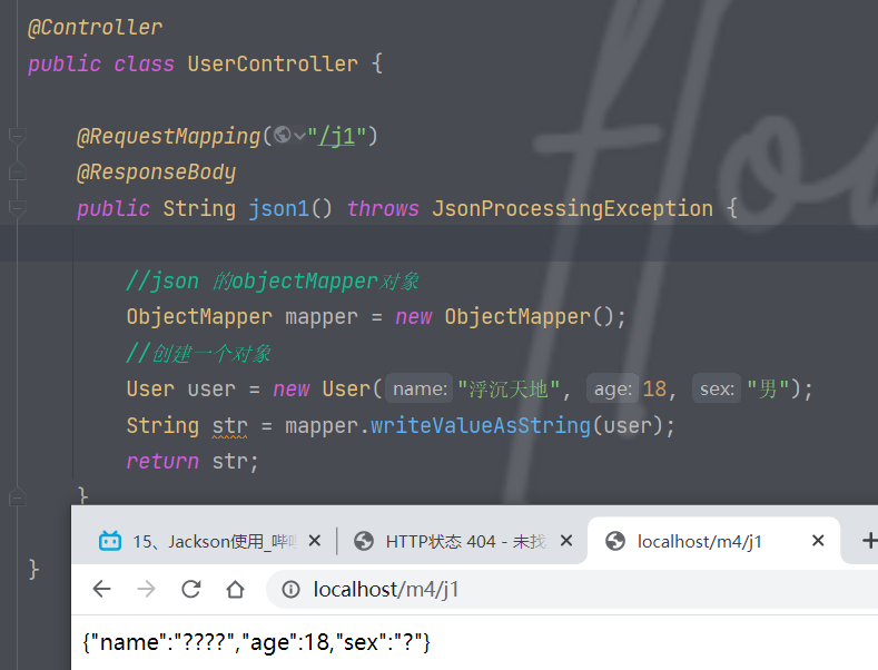 SpringMvc_06Jackson,Controller返回json数据 - shadowFloat - 博客园