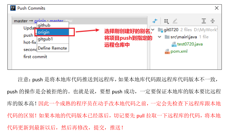 git--IDEA--gitHub--2022年9月12日 - 漫漫修行路 - 博客园