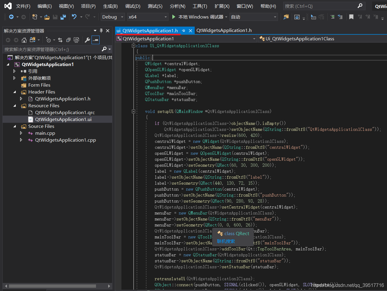 VS2019 + Qt 获取Qt Creator生成的界面代码 - 天才俱乐部 - 博客园
