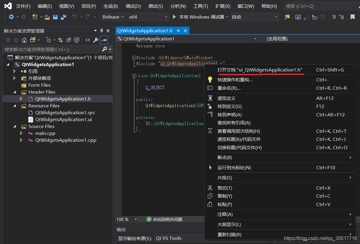 VS2019 + Qt 获取Qt Creator生成的界面代码 - 天才俱乐部 - 博客园