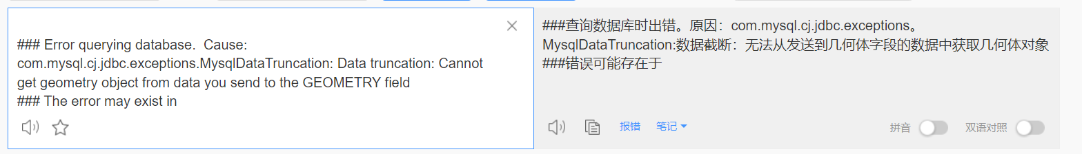 Mysql中空间字段类型Wkt和Wkb的坑 - 叫我啊彪 - 博客园