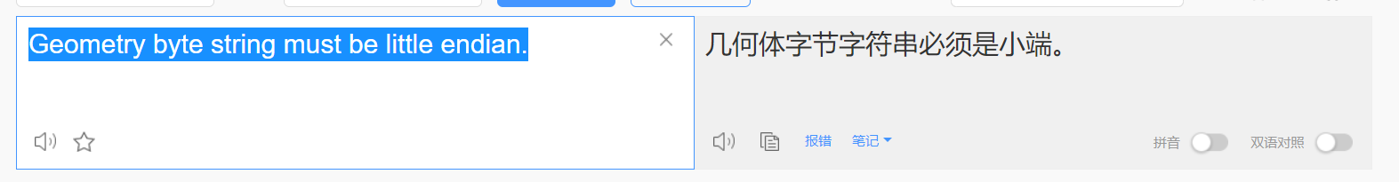 Mysql中空间字段类型Wkt和Wkb的坑 - 叫我啊彪 - 博客园