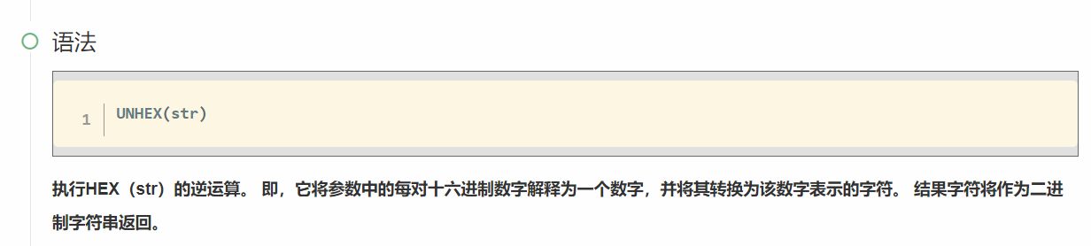 Mysql中空间字段类型Wkt和Wkb的坑 - 叫我啊彪 - 博客园