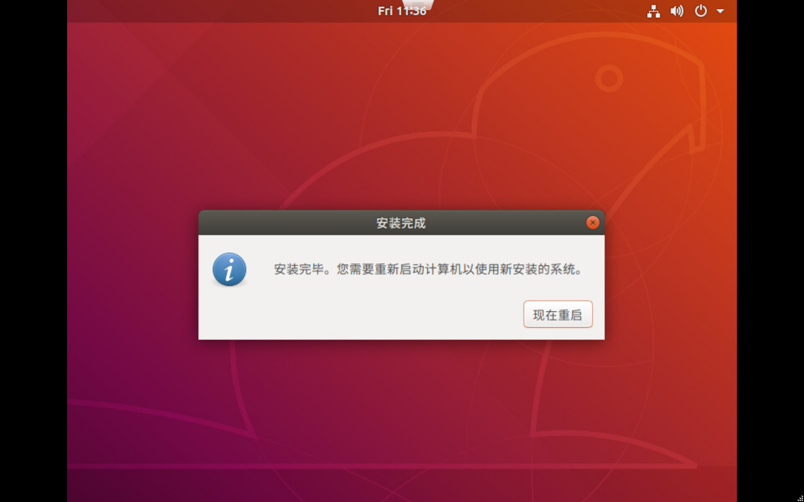 Ubuntu18.04安装教程（基于ESXi6.7，附镜像文件下载地址） - 汪仔牛奶糖 - 博客园