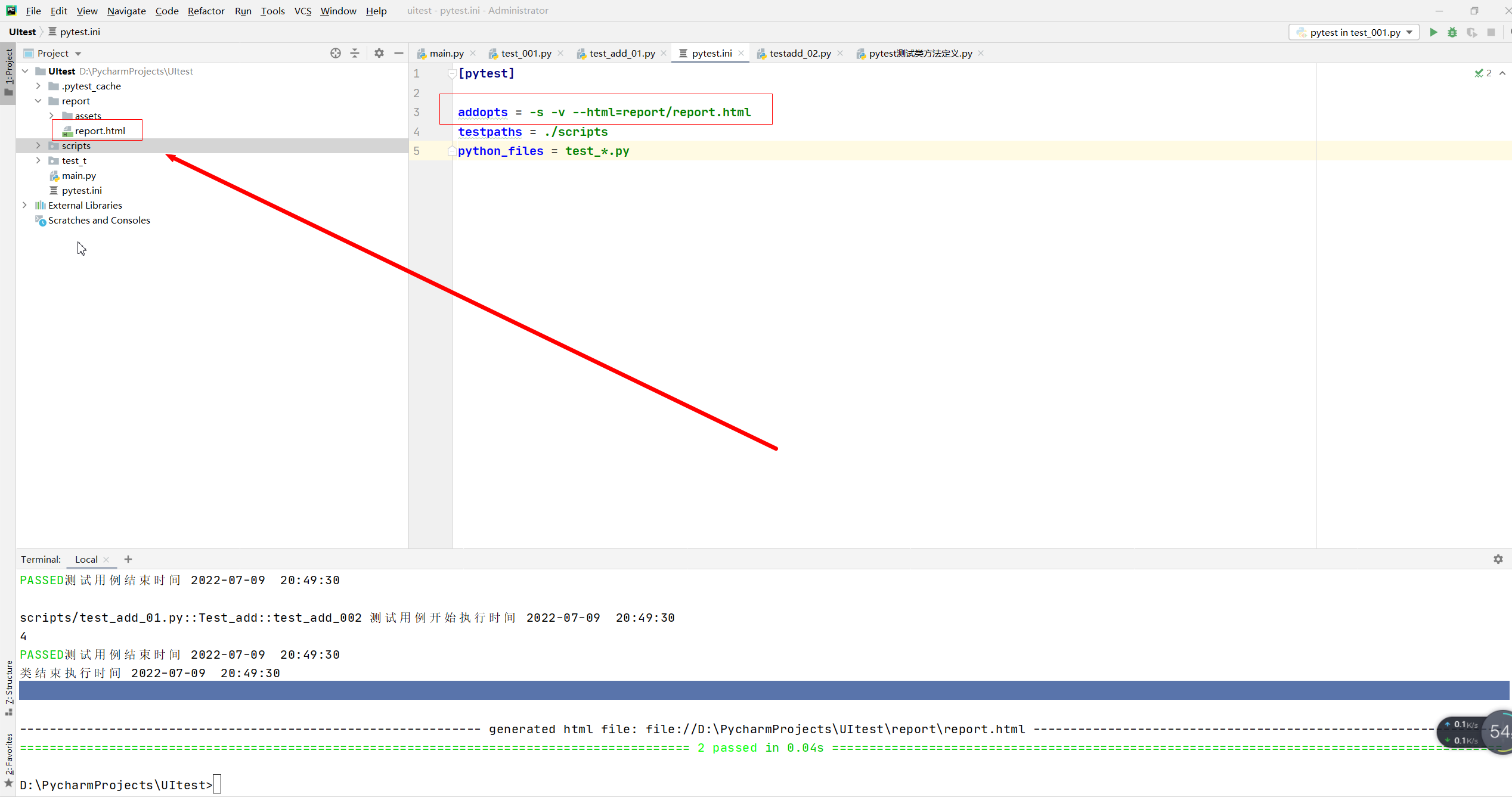 pytest测试框架总结 - mike002 - 博客园