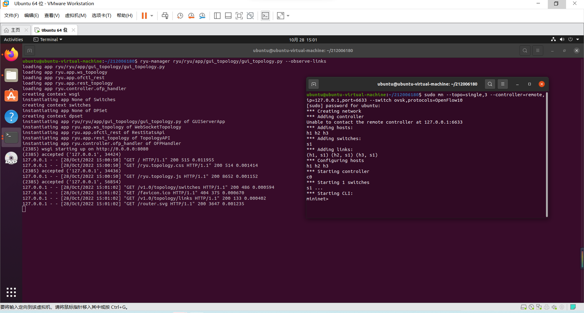 实验六：开源控制器实践——Ryu - 张超润 - 博客园