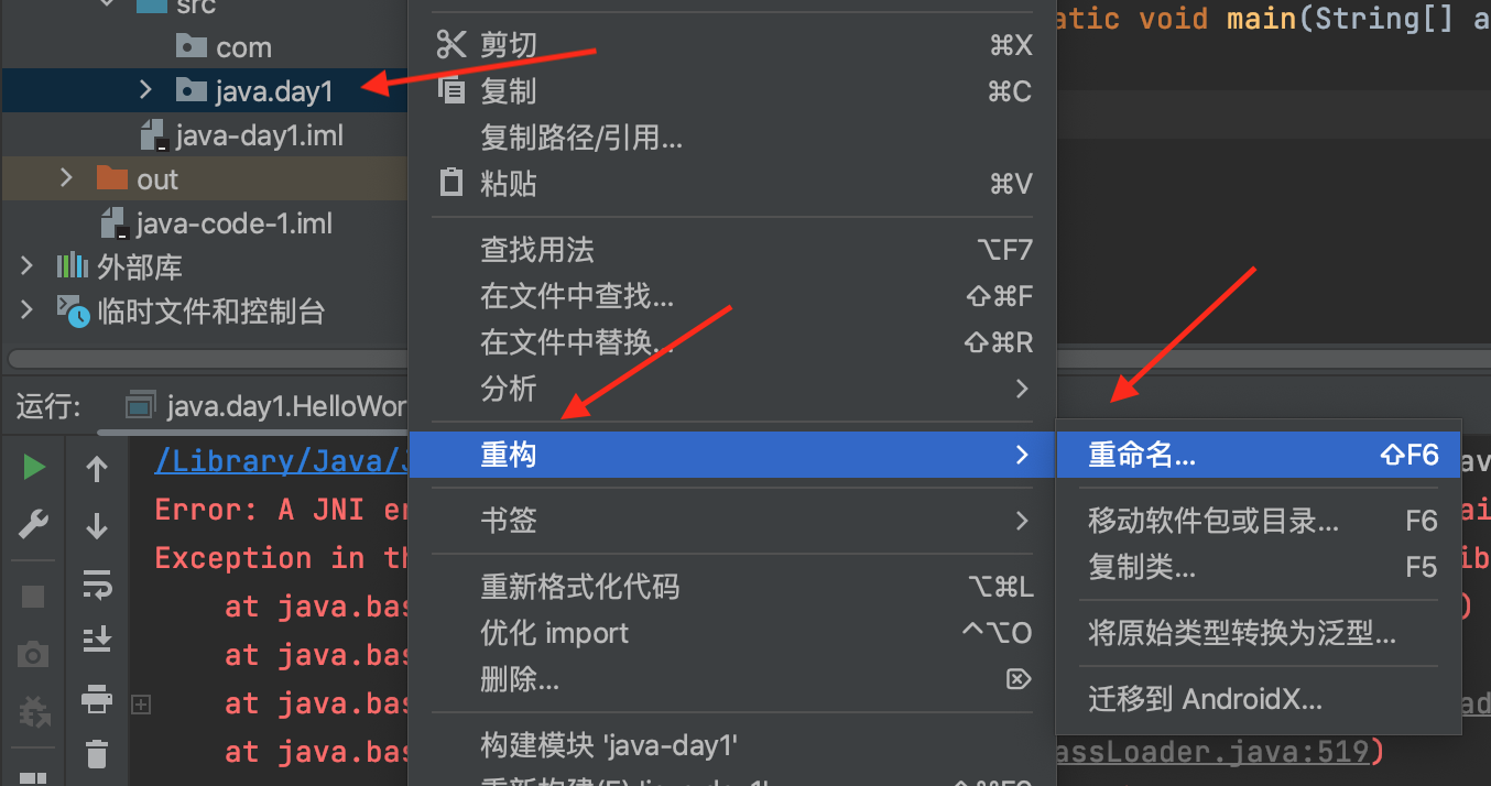 Java运行时错误： Prohibited Package Name Javaxx Laya1211 博客园 