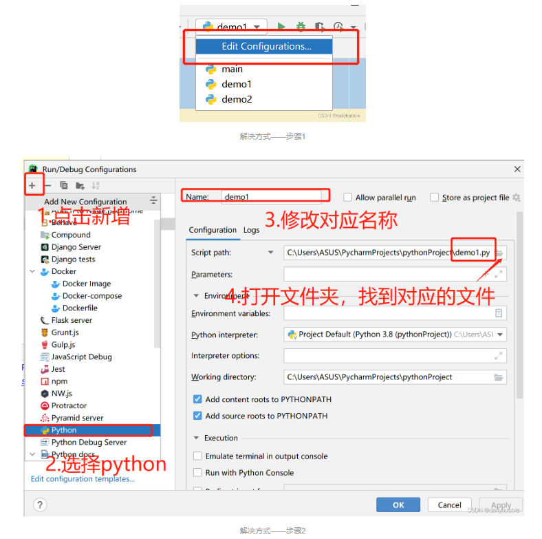 如何解决：filenotfounderror 以及[errno 2]no Such File Or Directory Qhlhaylee 博客园