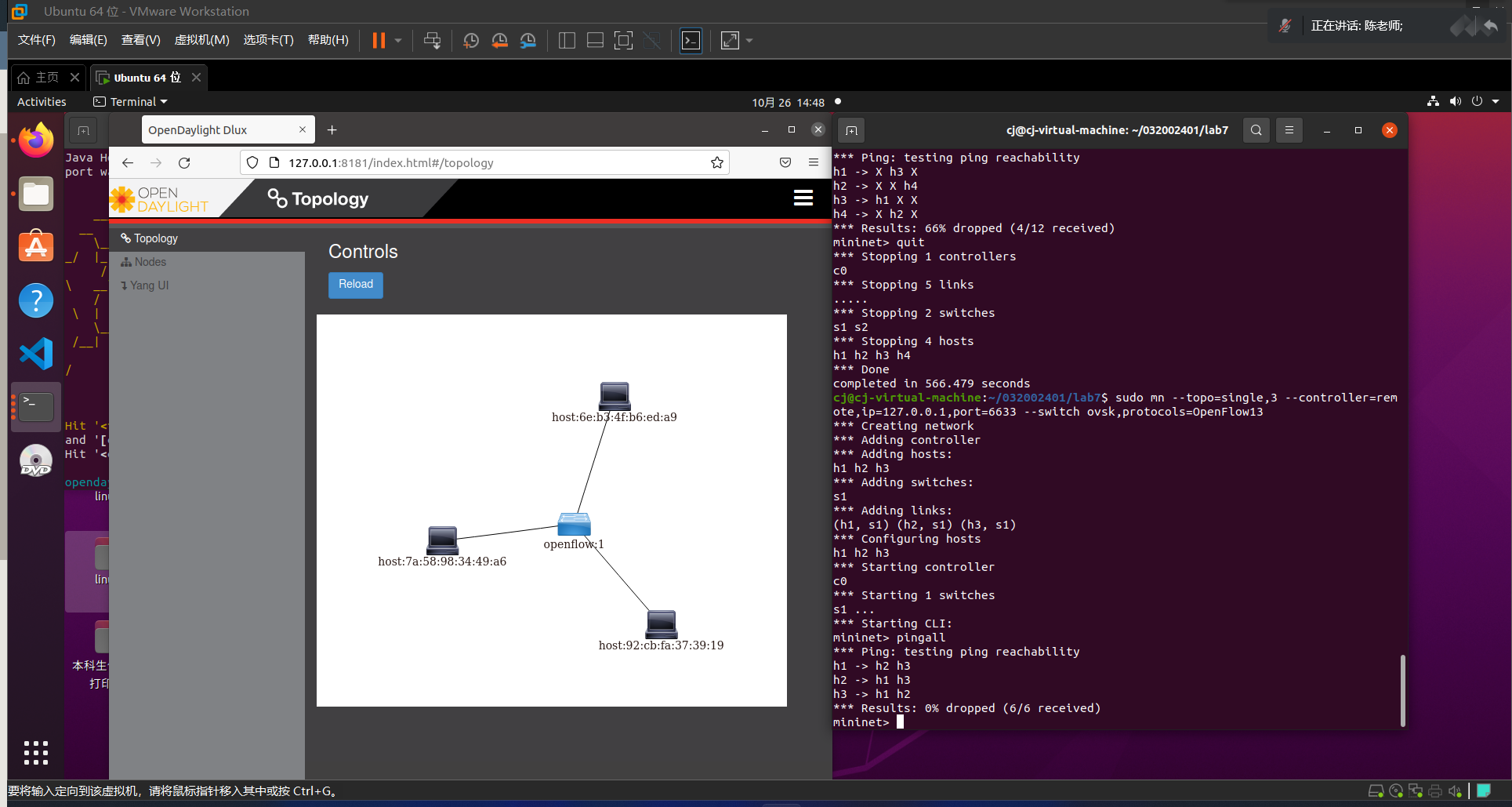 实验7：基于REST API的SDN北向应用实践 - 简直像空气 - 博客园