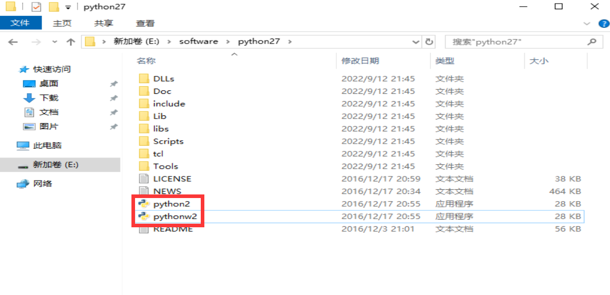 【python】python保姆级教学1 - python安装 - haroldchen0414 - 博客园