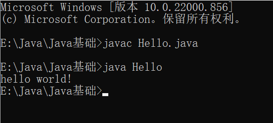 Java 01—Hello World - 波涛冲冲冲！ - 博客园