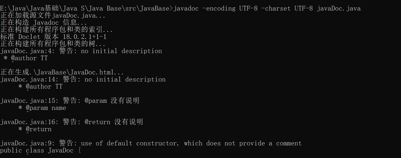 Java06——JavaDoc - 波涛冲冲冲！ - 博客园