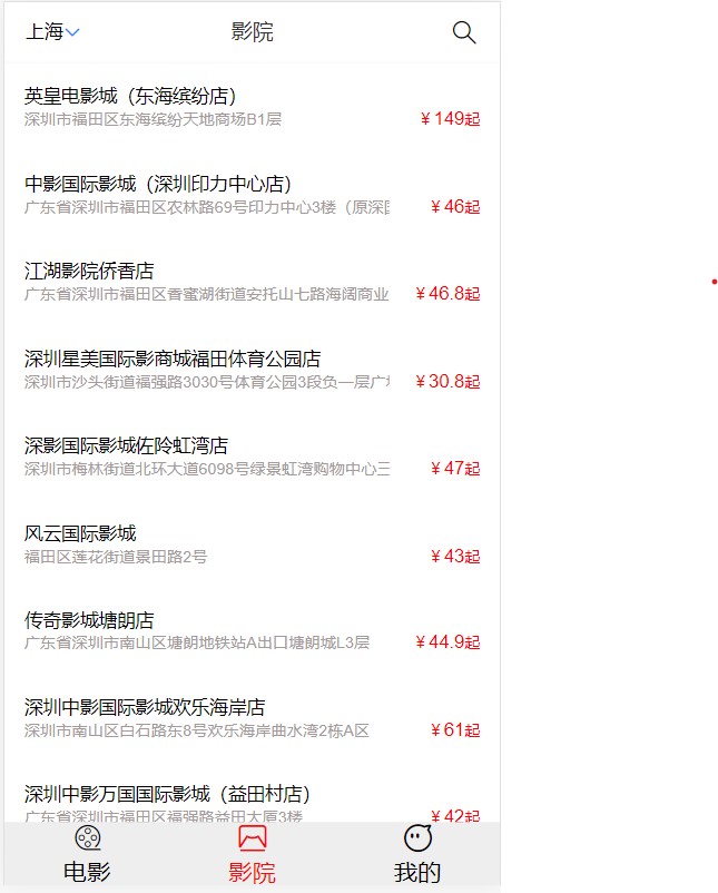 Vant组件库使用导航栏出现滚动条 Oo王小二oo 博客园 