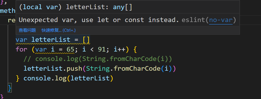 vue中，定义var时，一保存会自动变const或let的问题 - Oo王小二oO - 博客园