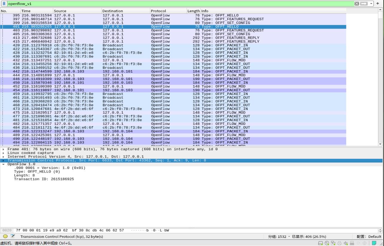 实验3：OpenFlow协议分析实践 - just-safe - 博客园
