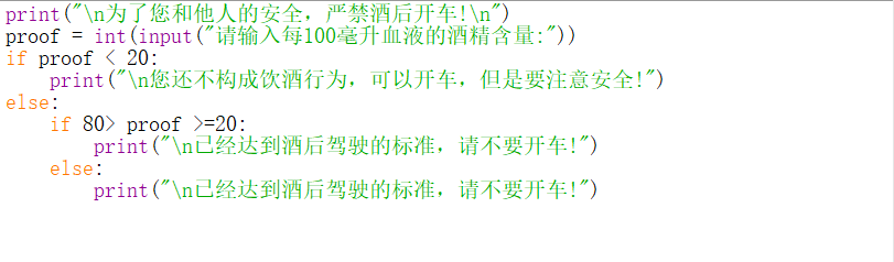 Python实验报告（第三周） - 何林厚 - 博客园