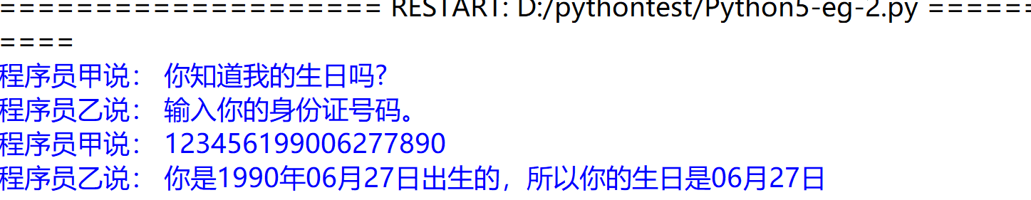 python5-eg - Sharonsss - 博客园