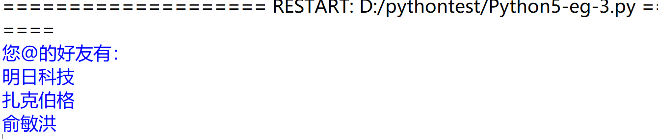 python5-eg - Sharonsss - 博客园