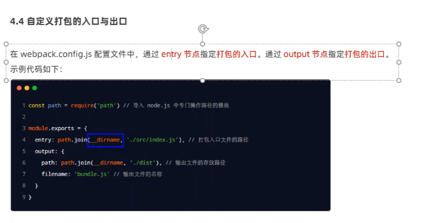 Vue框架学习笔记 非梦 博客园