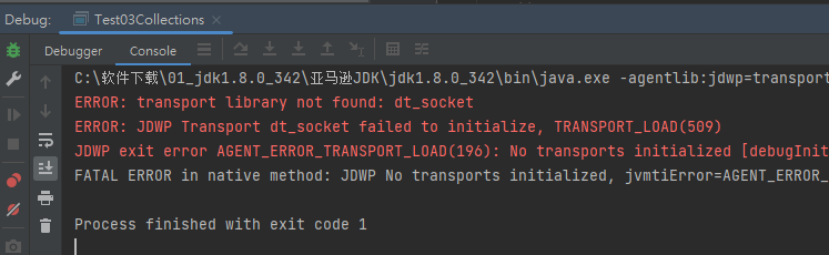 当你的debug不能运行时 - EugeneDan - 博客园