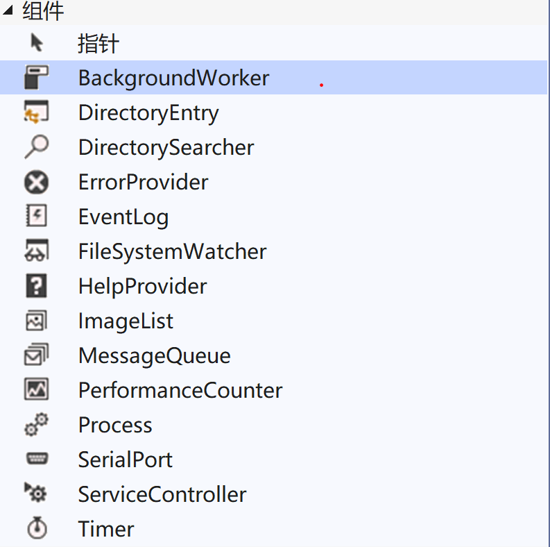 VS控件-BackgroundWorker - 爱学习VS - 博客园