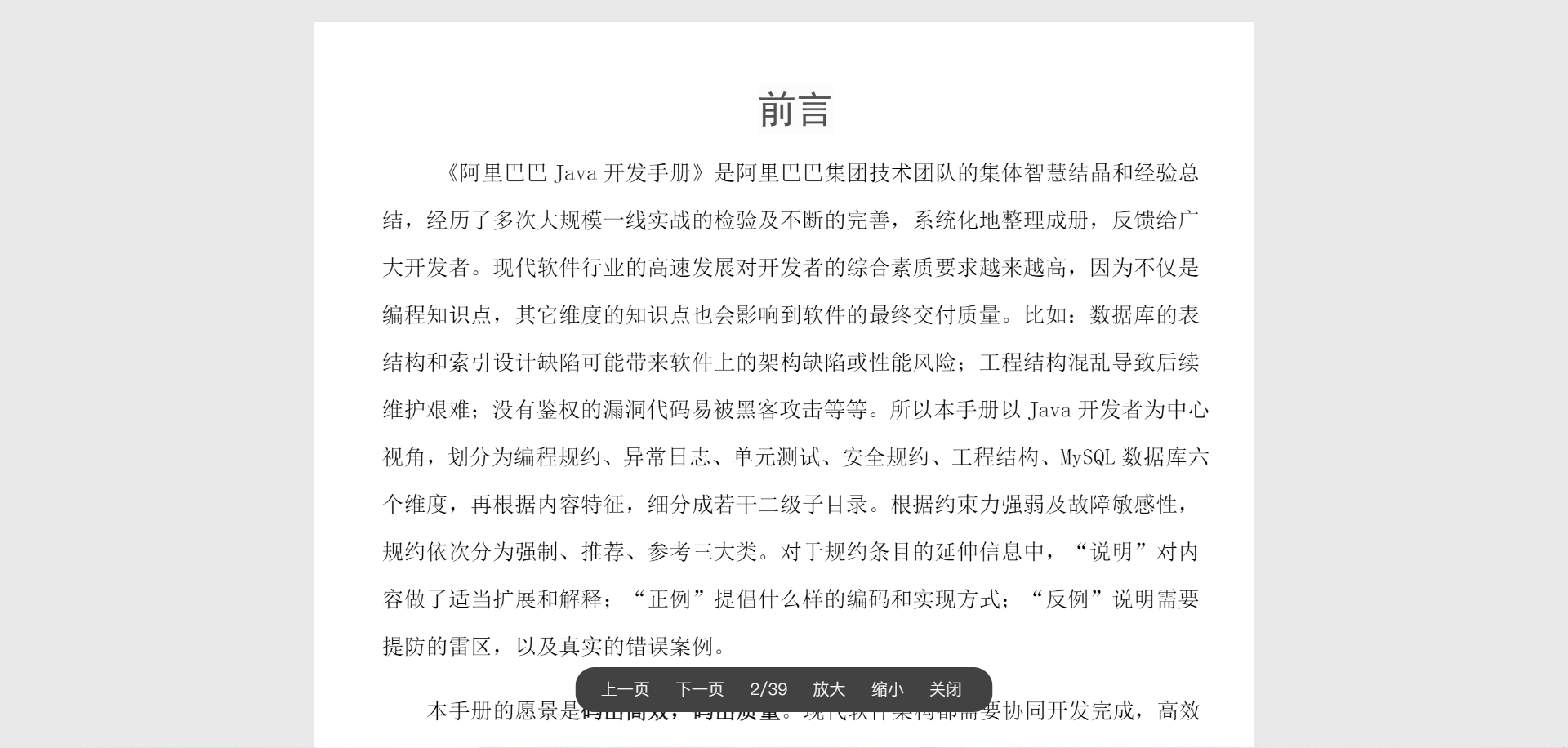 Vue3 Vite在线预览pdf 心心眼688 博客园
