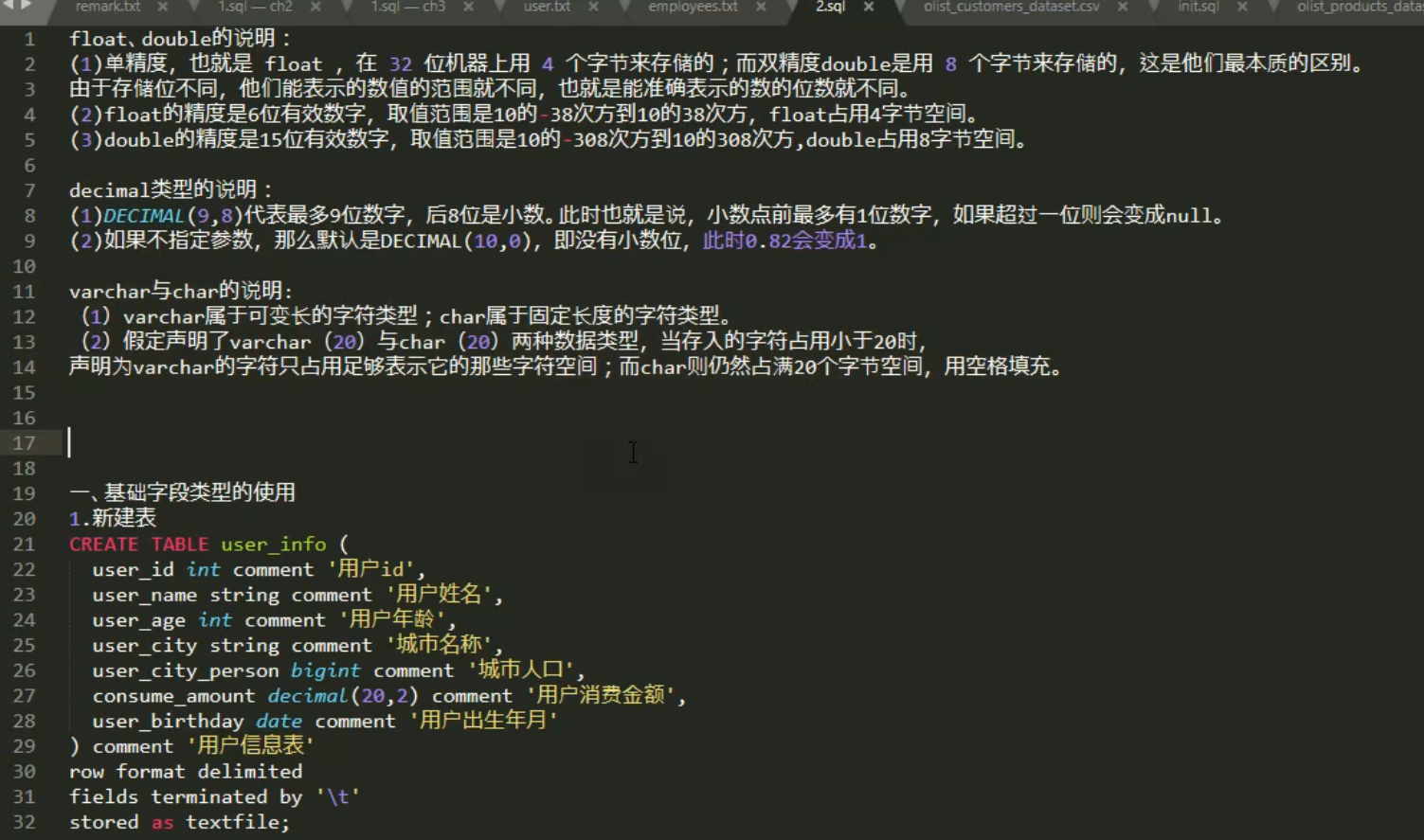 hive - huang5209 - 博客园