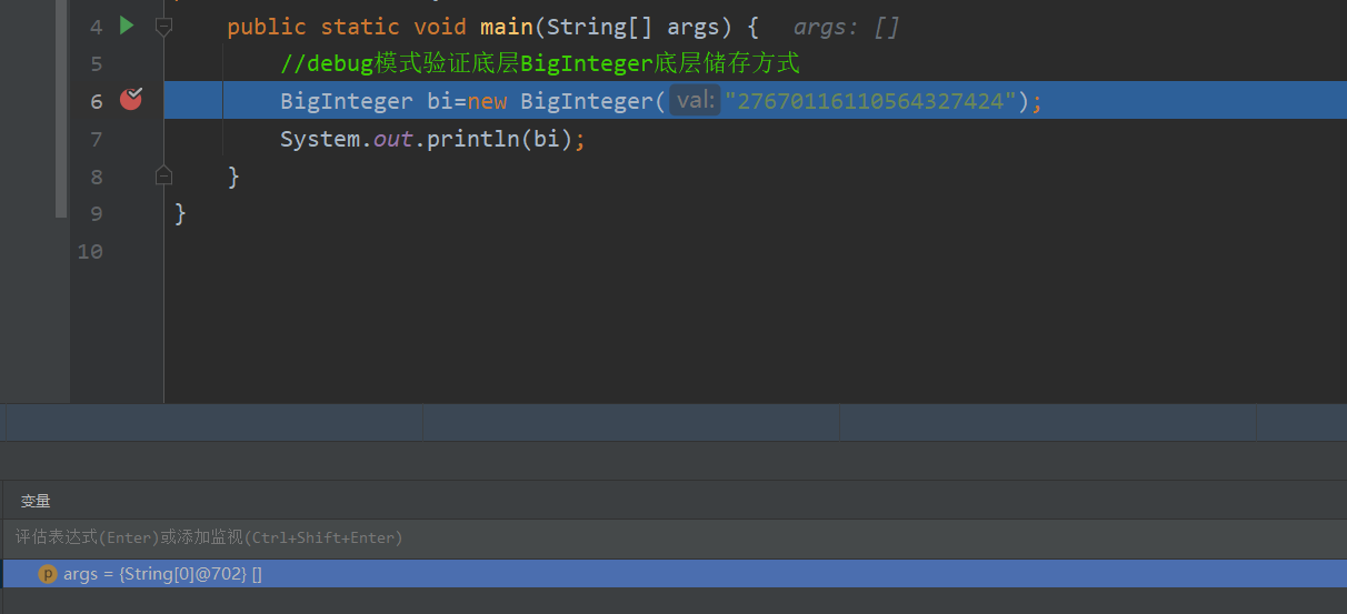 BigInteger,BigDecimal - 喜欢七岁就很浪 - 博客园