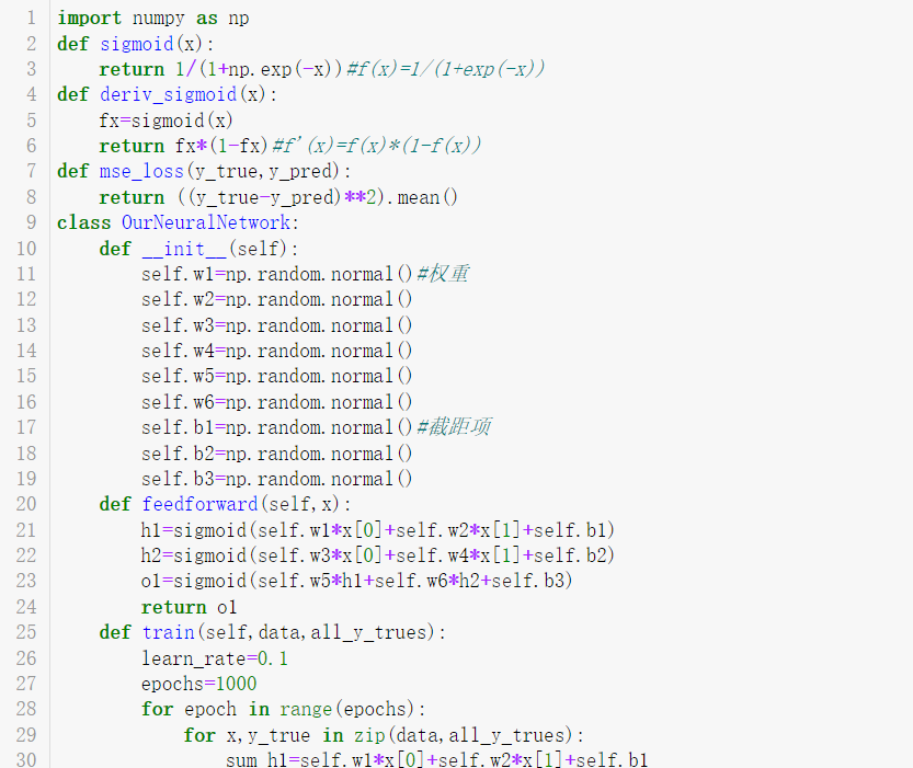 实验四：神经网络算法实验 - baekhyuna - 博客园