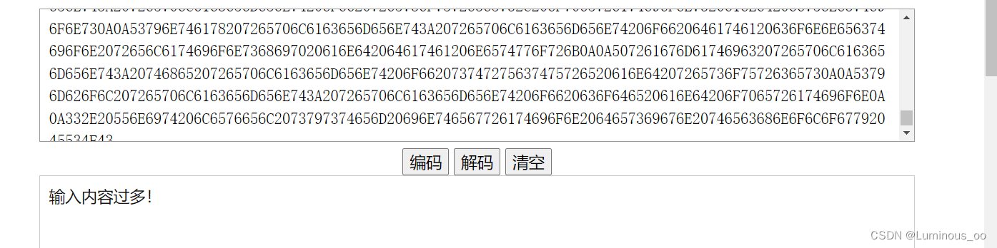 青少年ctf Misc Easy 百家姓 Wp Luminous Oo 博客园